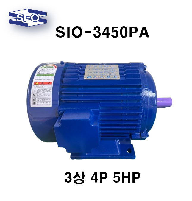 3상 4P 5HP [SIO-3450PA] – 시오모터