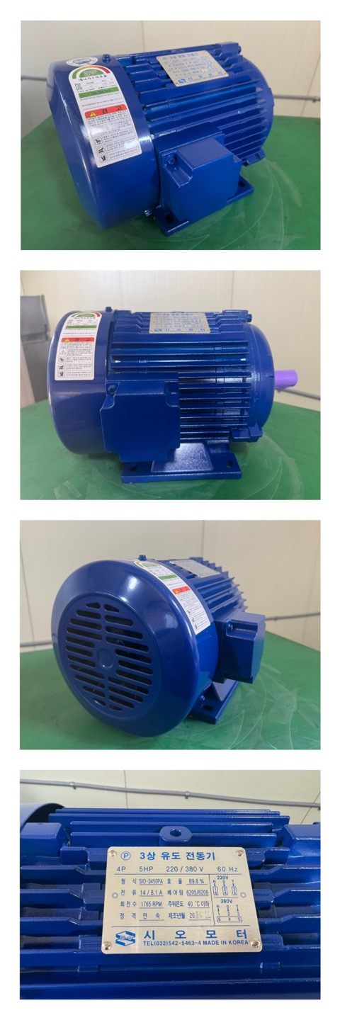 SIO-3450PA – 시오모터